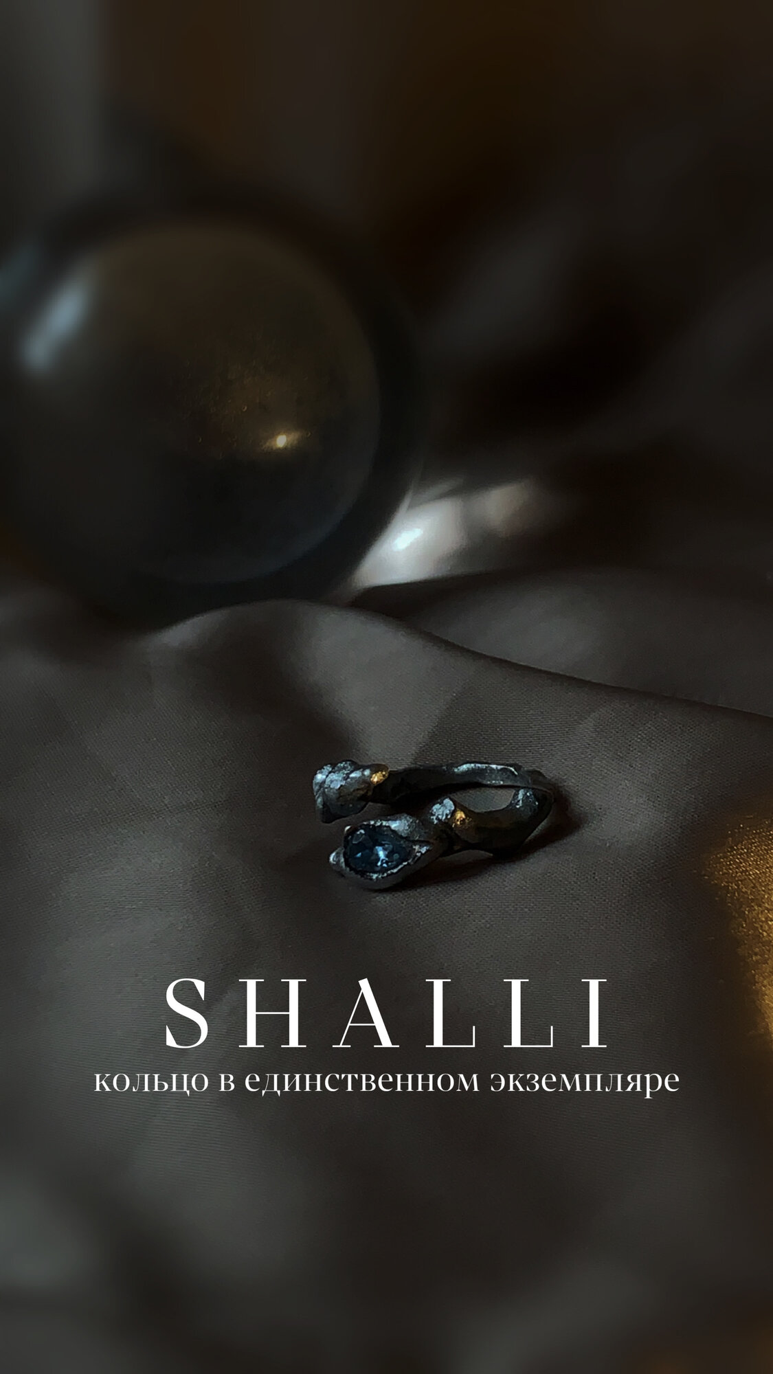 Кольцо наборное, искусственный камень