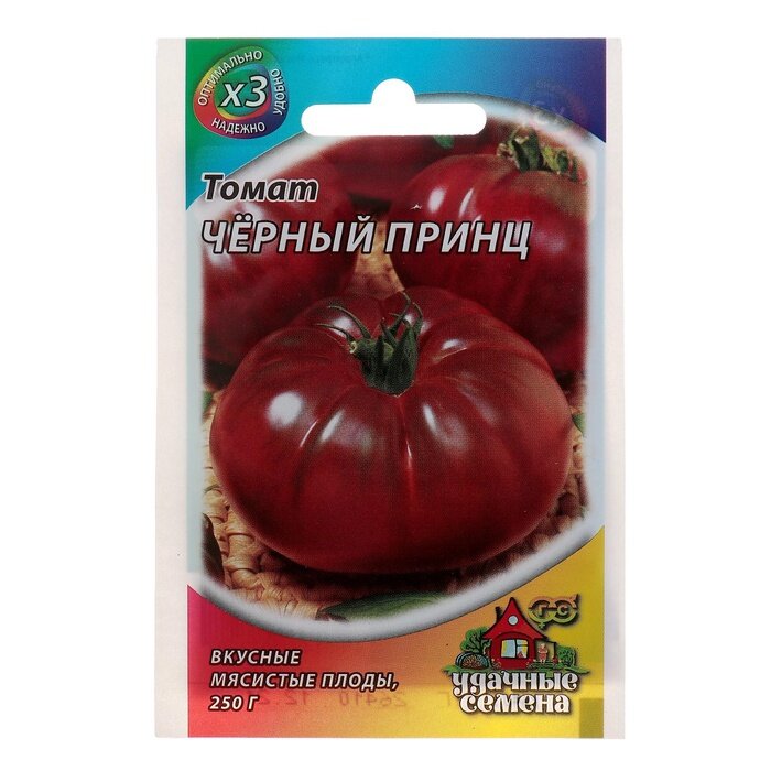 Семена Томат «Чёрный принц», среднеспелый, детерминантный, среднерослый, 0.05 г, «Удачные семена»