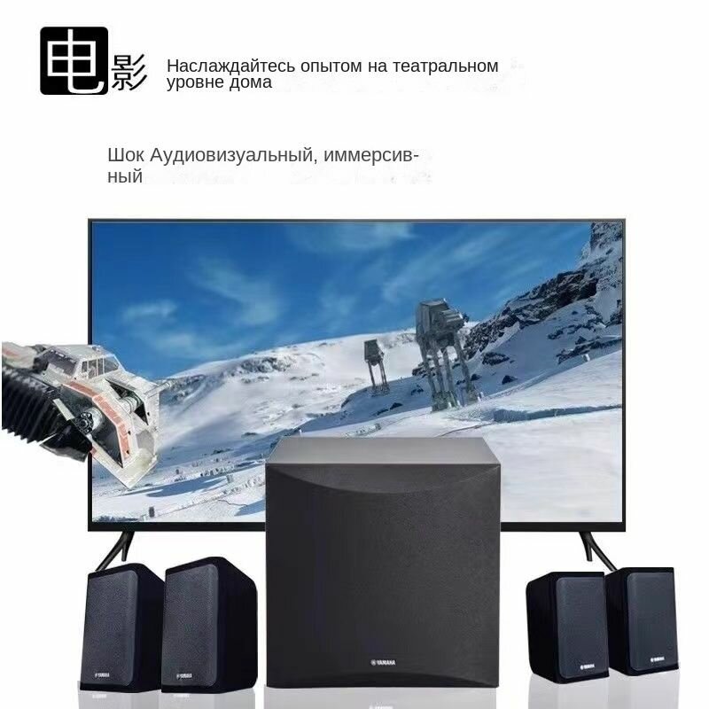 Домашний кинотеатр — фото 1