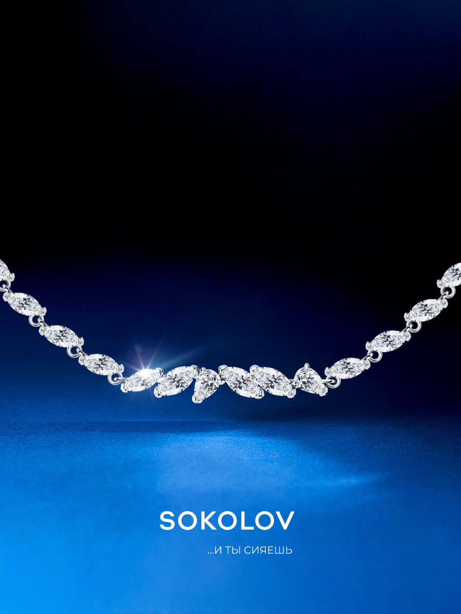 Колье, серебро, 925 проба, родирование, фианит