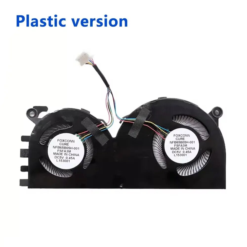 Вентилятор охлаждения для Xiaomi Air 13.3 Pro (Plastic Version)