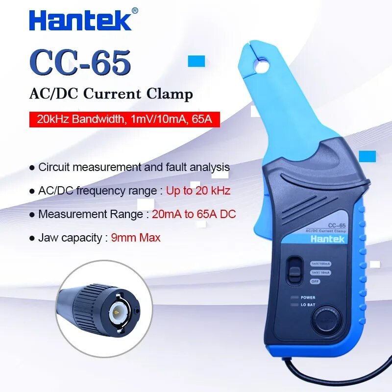 Hantek Токовый зонд CC65 для осциллографа