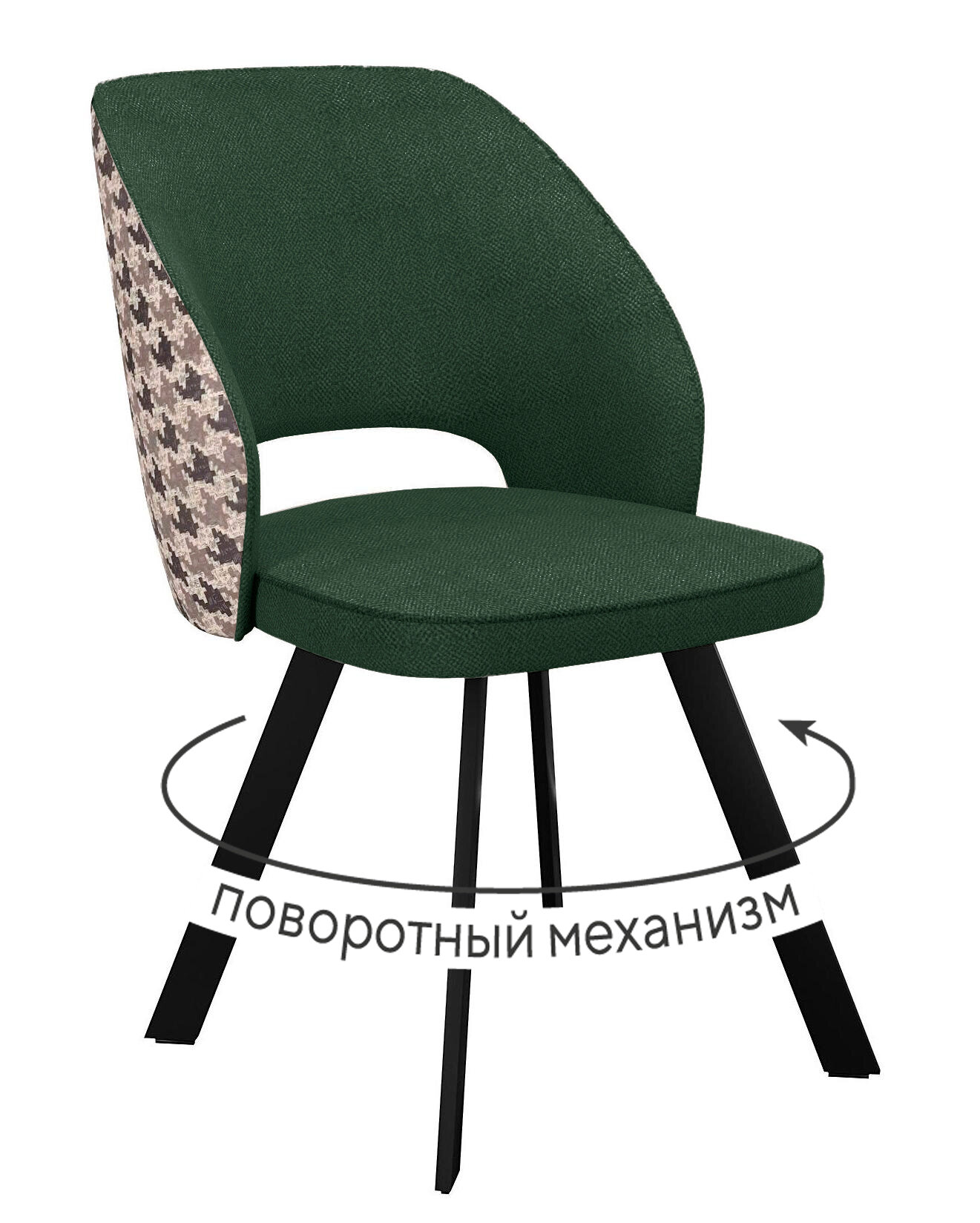 Стул кухонный DikLine 274 SB1/A2 274, антивандальный, поворотный, микровелюр, зеленый, ножки черные