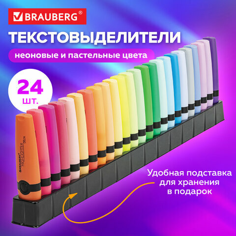 Набор текстовыделителей 24 цвета на подставке, BRAUBERG "DELTA", 15 пастельных цветов + 9 неоновых цветов, линия 1-5 мм, 152506
