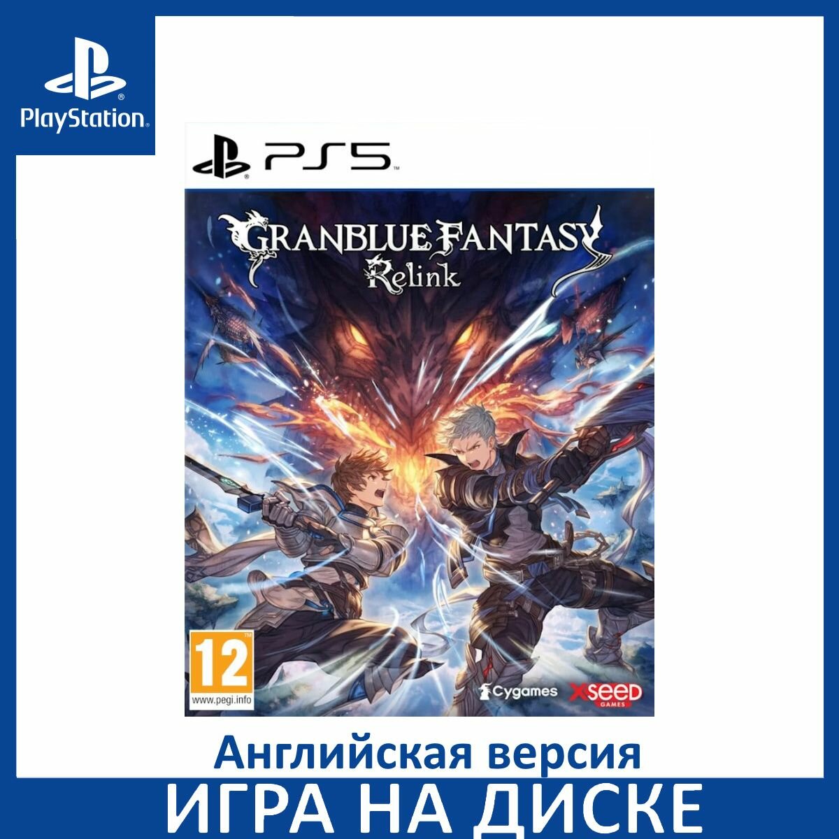 Игра Granblue Fantasy Relink PS5 Диск на PlayStation 5 Английская версия