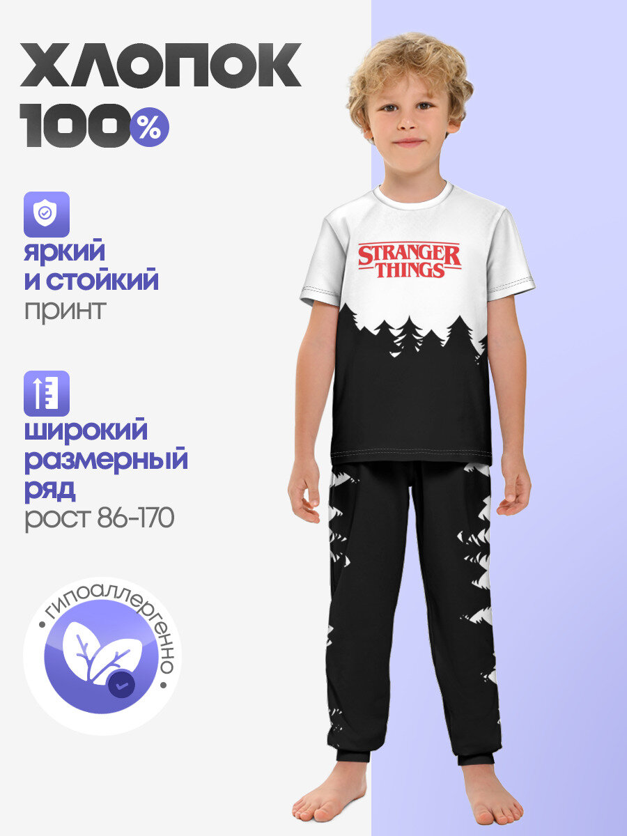 Пижама Очень странные дела