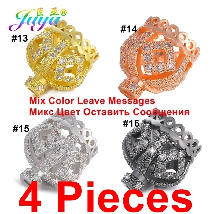 Juya Короны подвески, Mix Color, 4 шт.