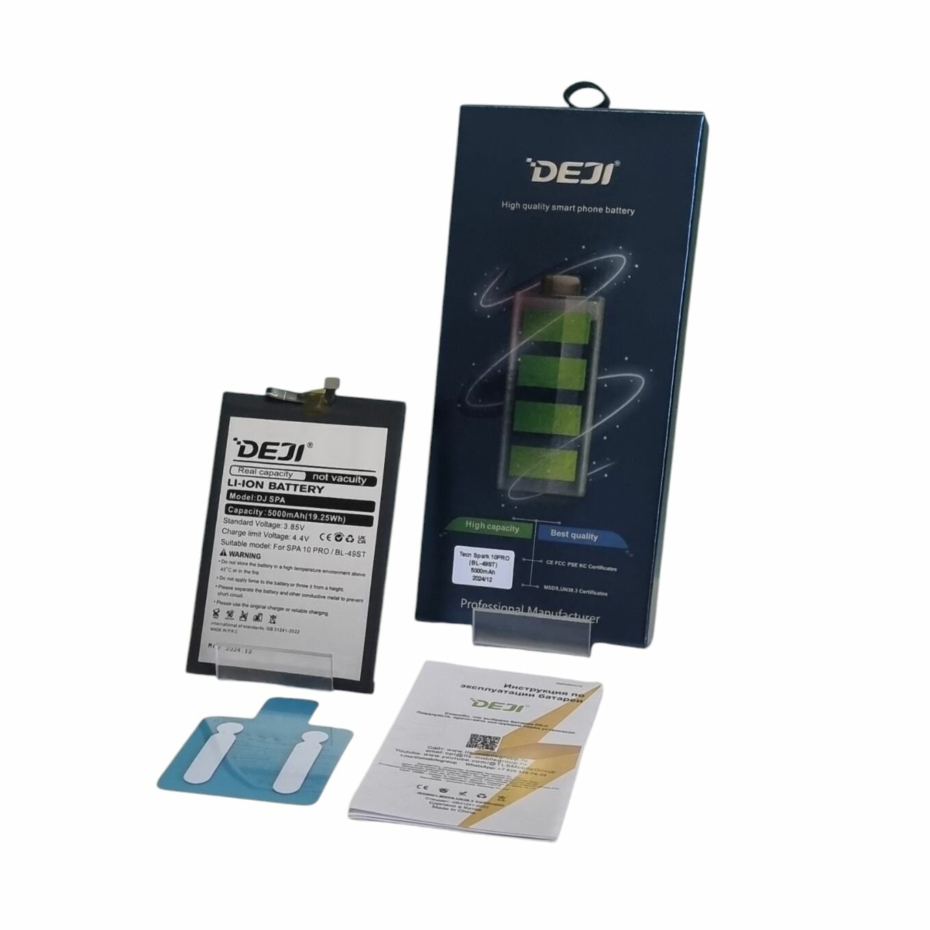 Аккумулятор DEJI BL-49ST для Tecno Spark 10 5000mAh