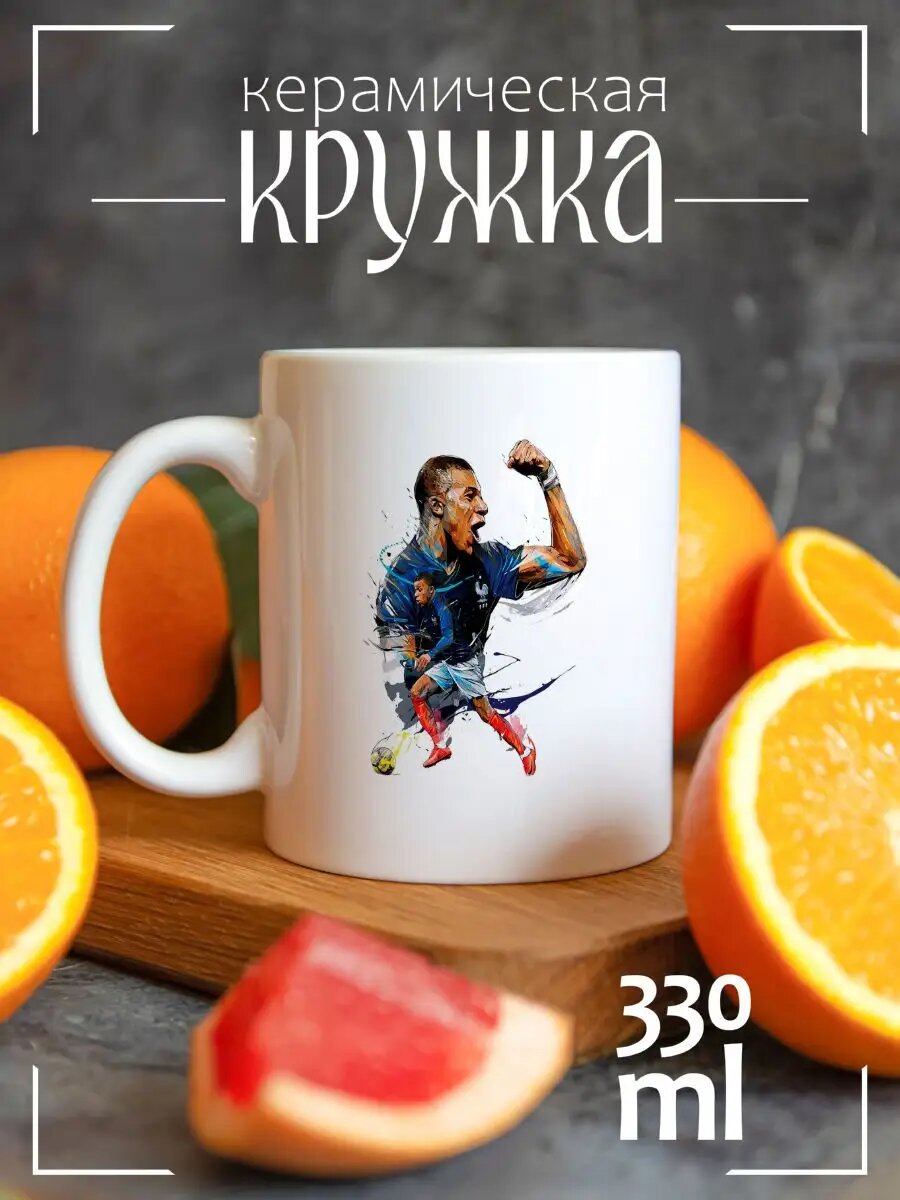 Кружка Футболист брызги краски