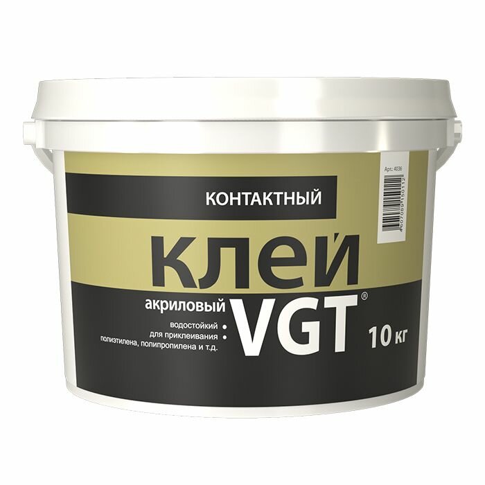 Клей контактный акриловый VGT (10кг)