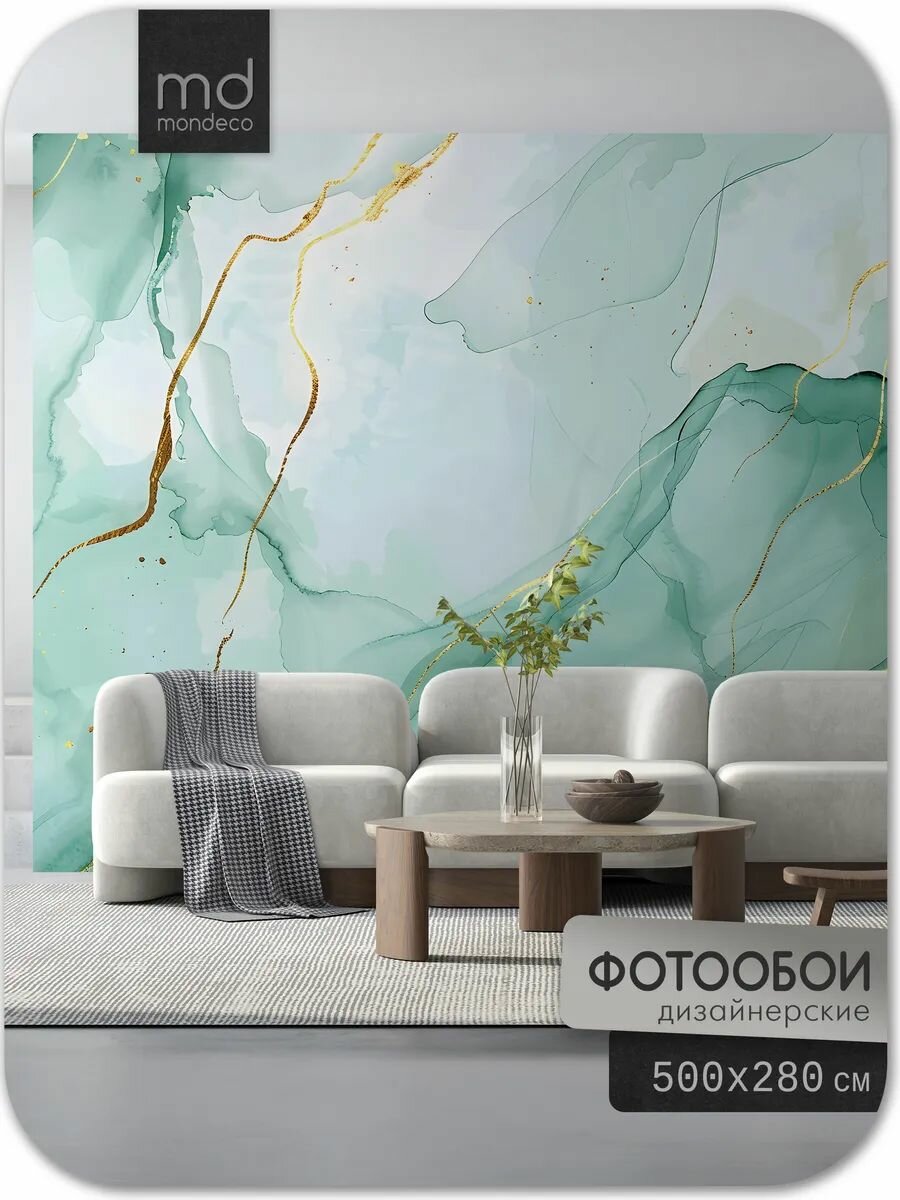 Фотообои Флюиды бирюзовые 500х280 см флизелиновые на стену Mondeco