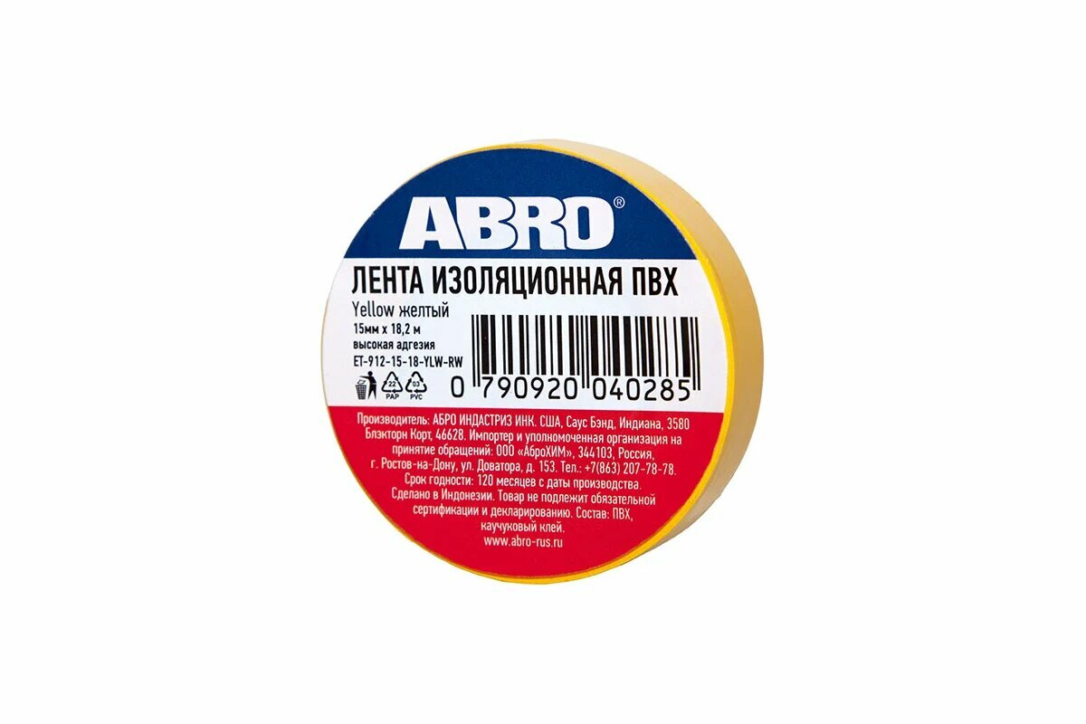 ABRO Изолента ПВХ желтая 15 мм x 18,2 м ET-912-15-18-YLW-RW, устойчива к растяжению