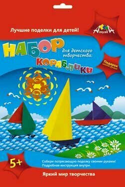 Апплика Набор д/тв-ва мобиль 'Кораблик'