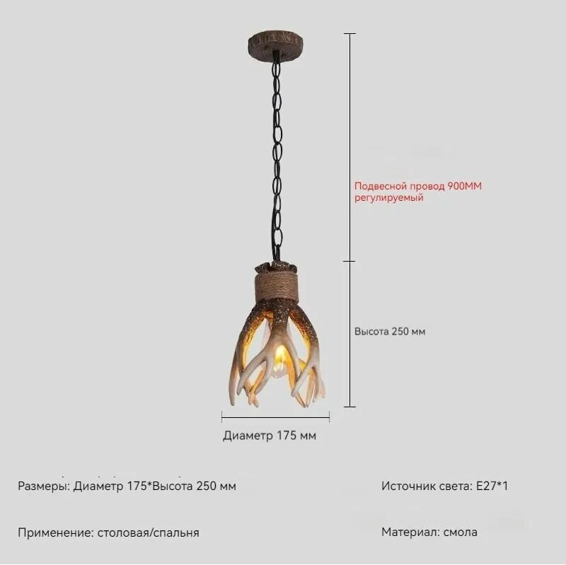 Люстра — фото 1