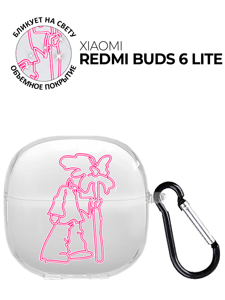 Чехол на Xiaomi Redmi Buds 6 Lite с принтом "Неоновый человек" прозрачный