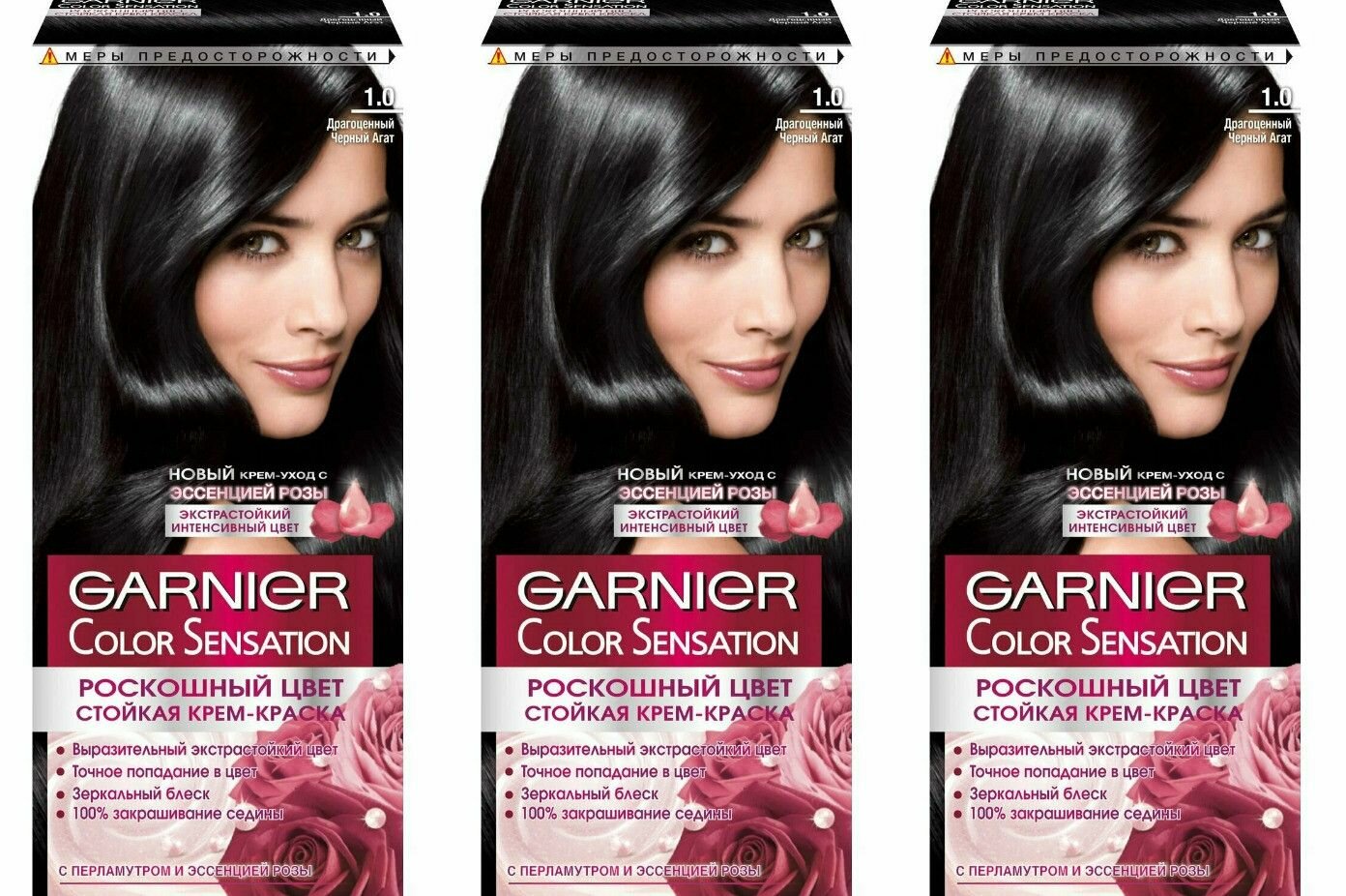 Garnier Краска для волос Color Sensation, тон 1.0 Драгоценный Черный Агат, 110 мл, 3 шт
