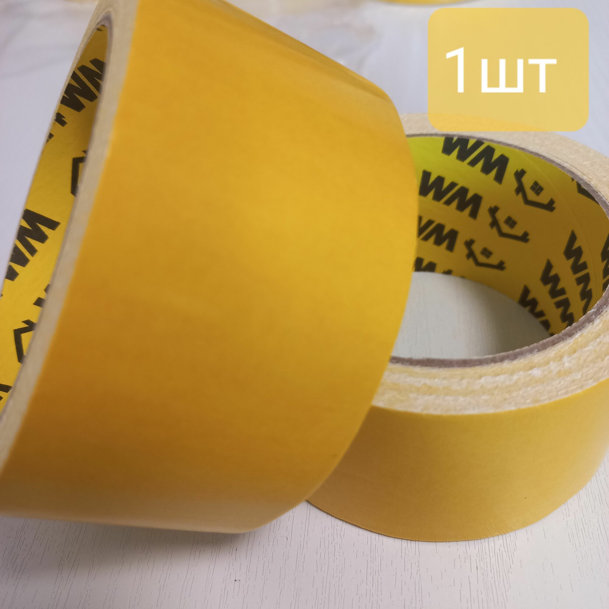 Скотч двусторонний 48мм*20м (1 штук), клейкая лента двухсторонний