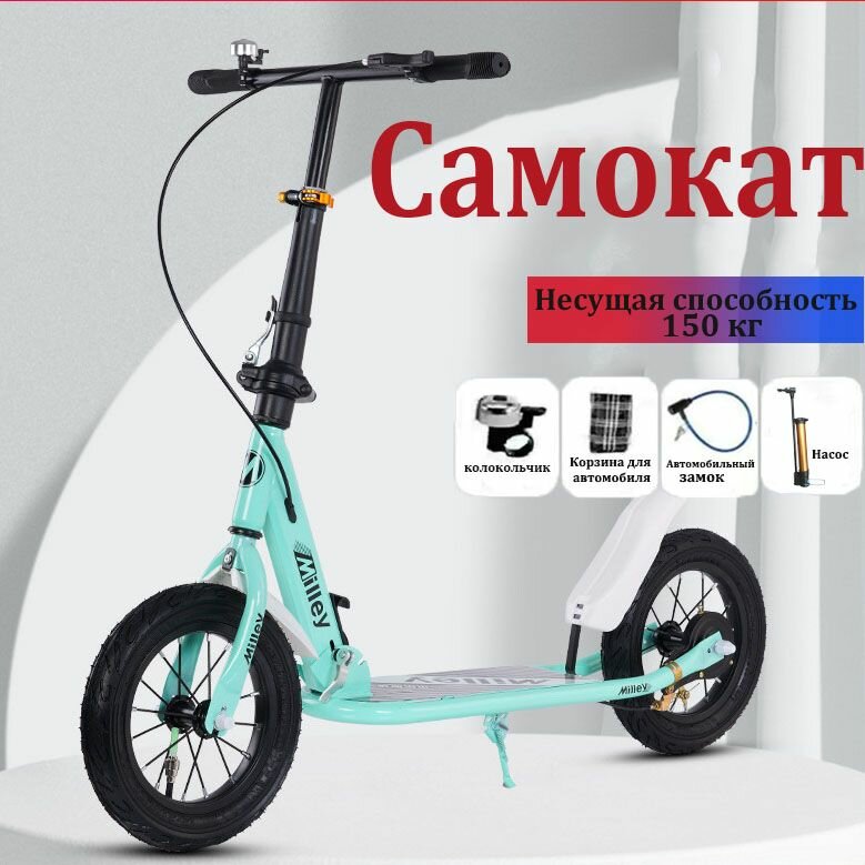 Самокат 281B540A2CD94B7D85595CE44ED3A1DB, зеленый