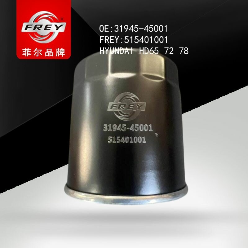 FREY Фильтр топливный, FOR HYUNDAI HD65 72 78, OEM:31945-45001