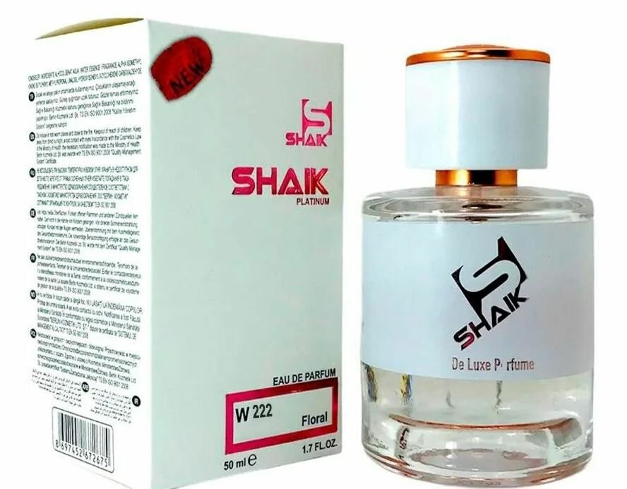 Парфюм женский SHAIK PLATINUM № 222 BAMBOO масляные духи женские , туалетная вода 50 мл