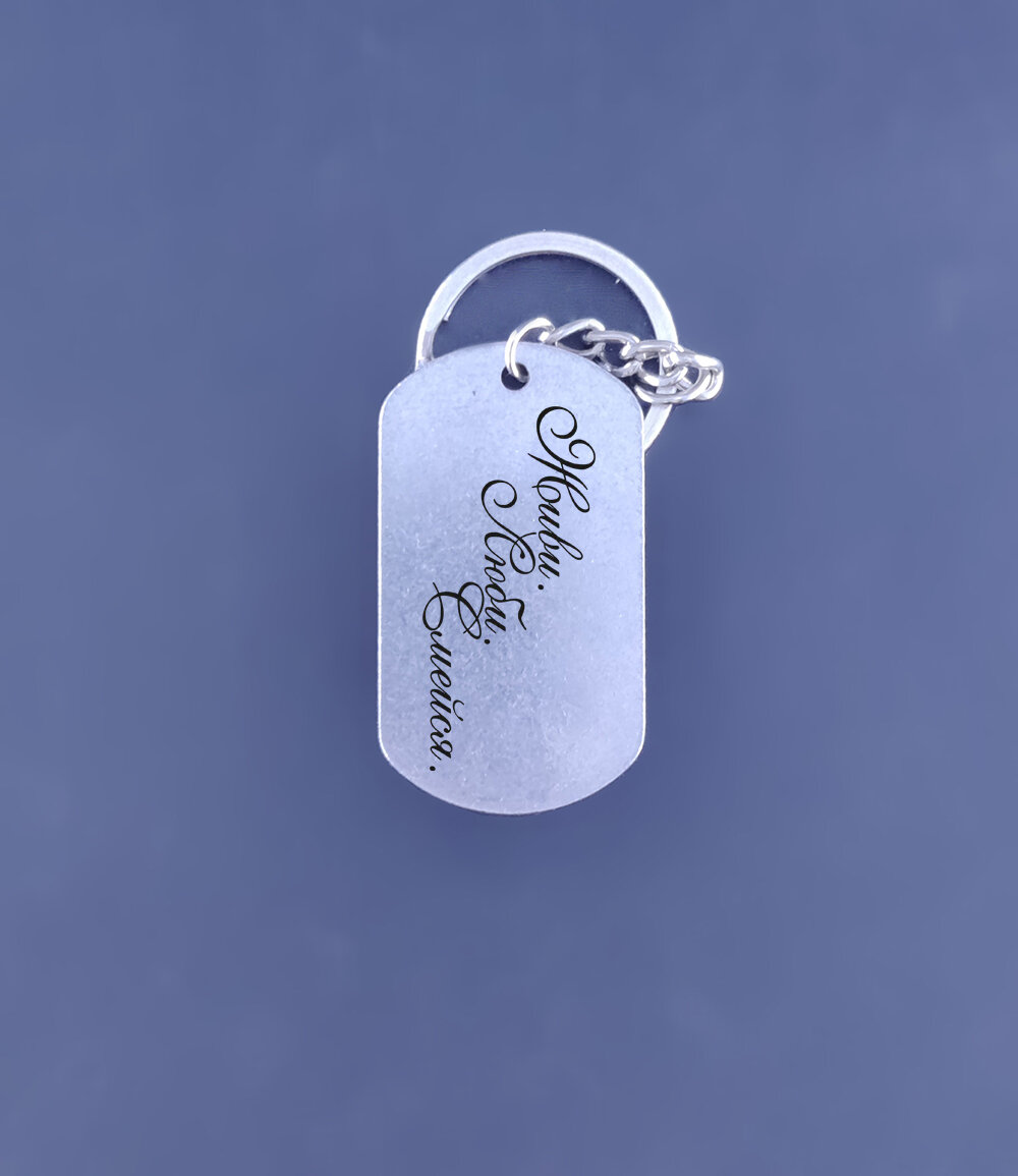 Брелок AltaVista
