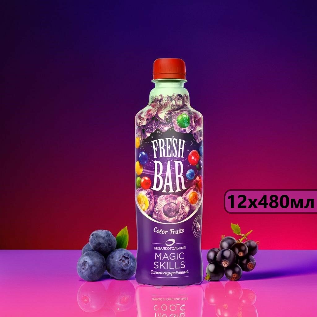 Напиток Fresh Bar "Magic Skills", газированный, 12 шт. по 480мл