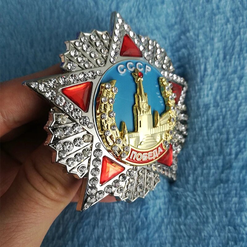 Медаль Победы СССР — фото 1