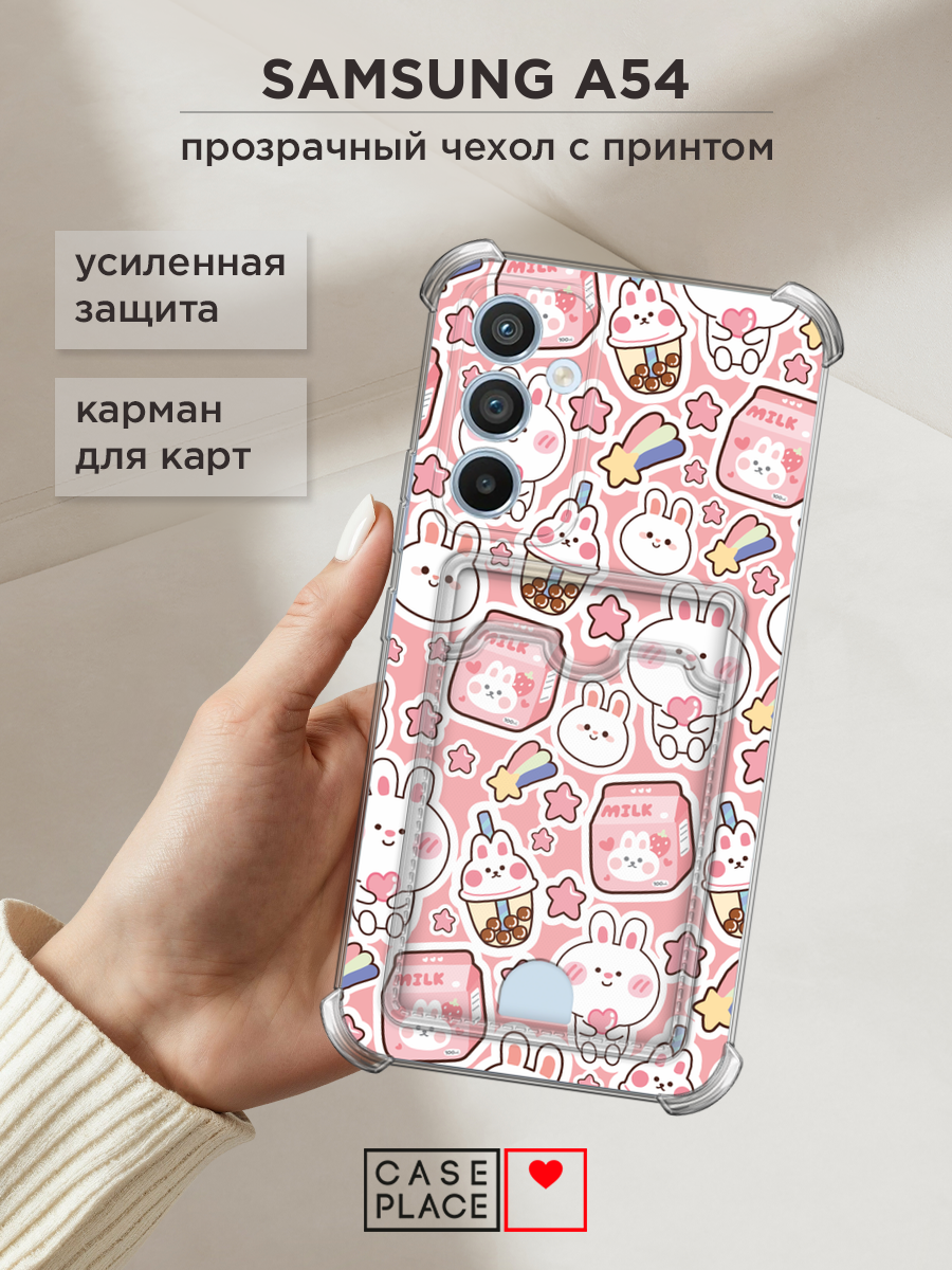 Чехол на Samsung Galaxy A54 5G (Самсунг Галакси А54 5G) с картой и принтом Заяц и сладости