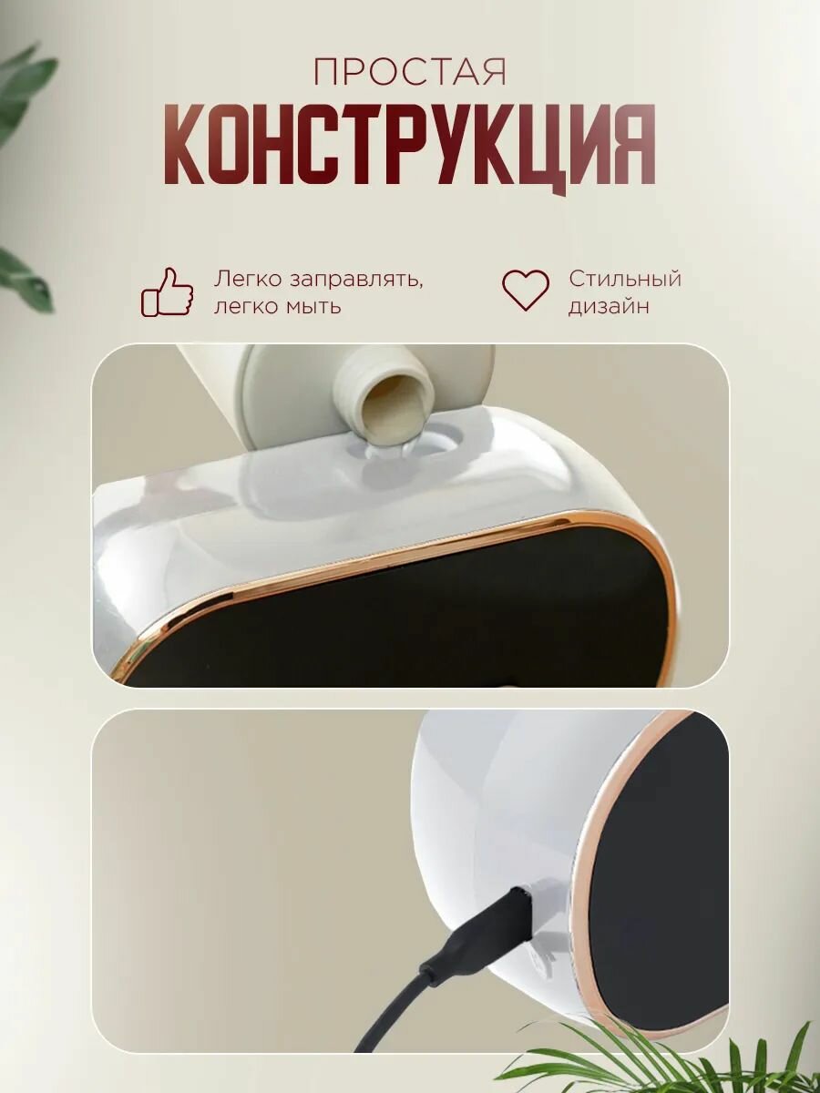 Сенсорный диспенсер — фото 1