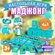 Настольная игра "Детский маджонг", дерево, 4 в 1, для всей семьи, развивающая