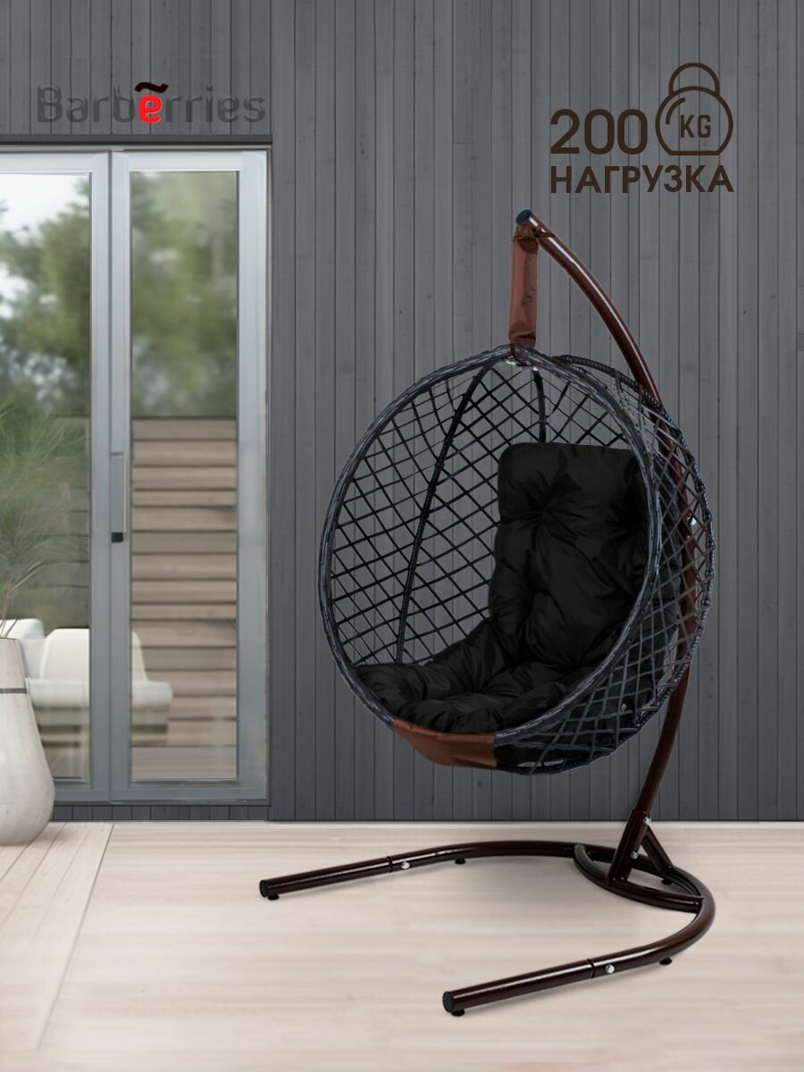 Кресло кокон подвесное MESH на стойке