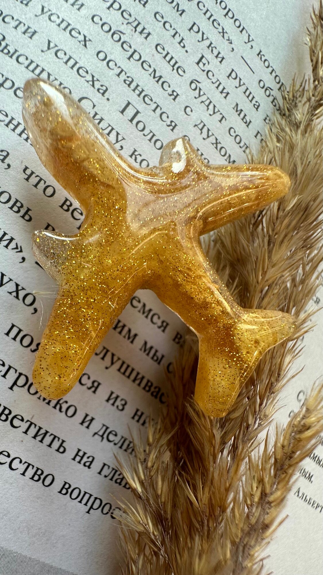 Брошь, Желтый — фото 1