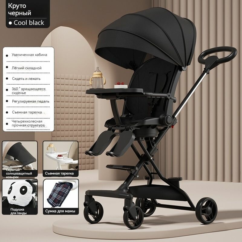 Коляска-люлька, Высоколандшафтная простая складная двухсторонняя детская коляска