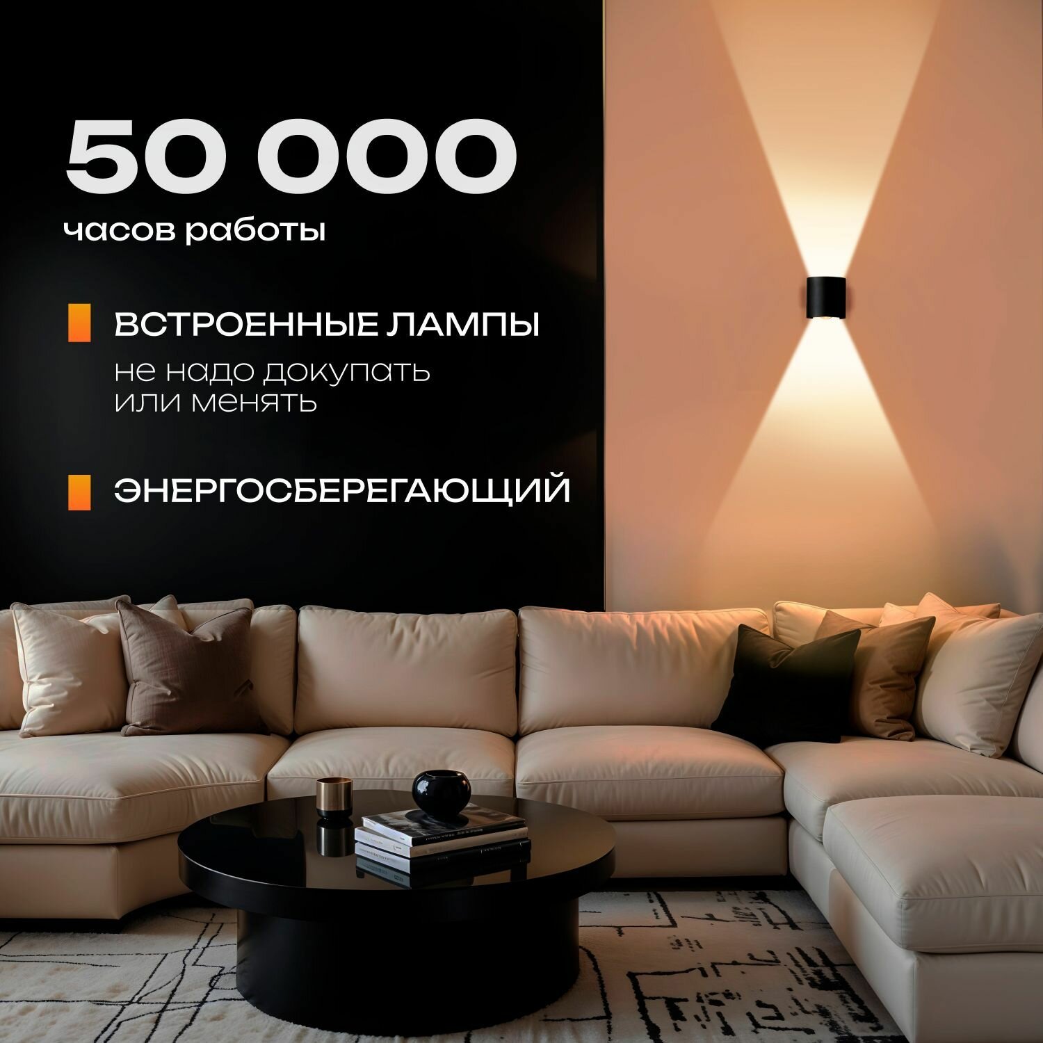Бра — фото 1