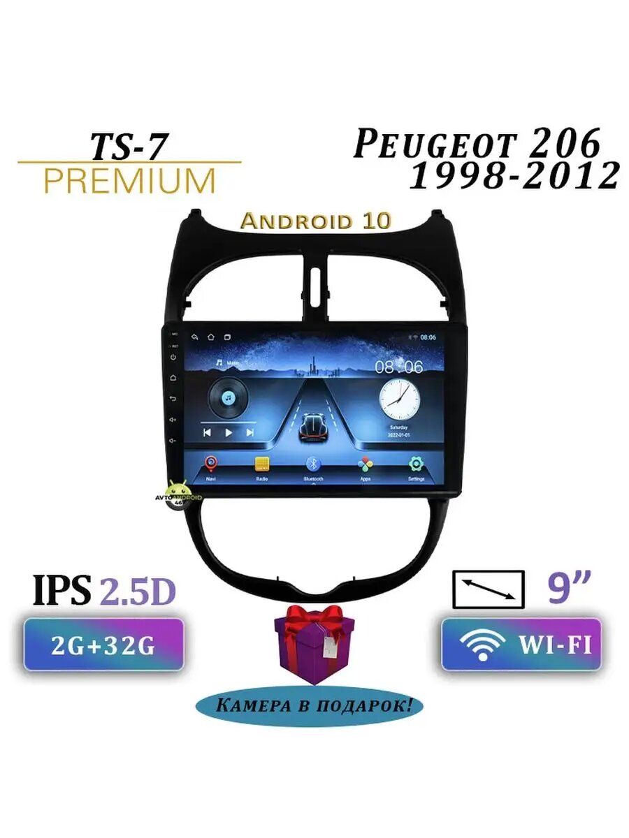Магнитола Android TS7 Peugeot 206 98-12 2+32Gb, Bluetooth, FM/AM, GPS