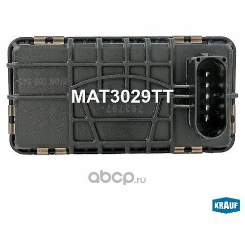 Актуатор турбокомпрессора Krauf MAT3029TT