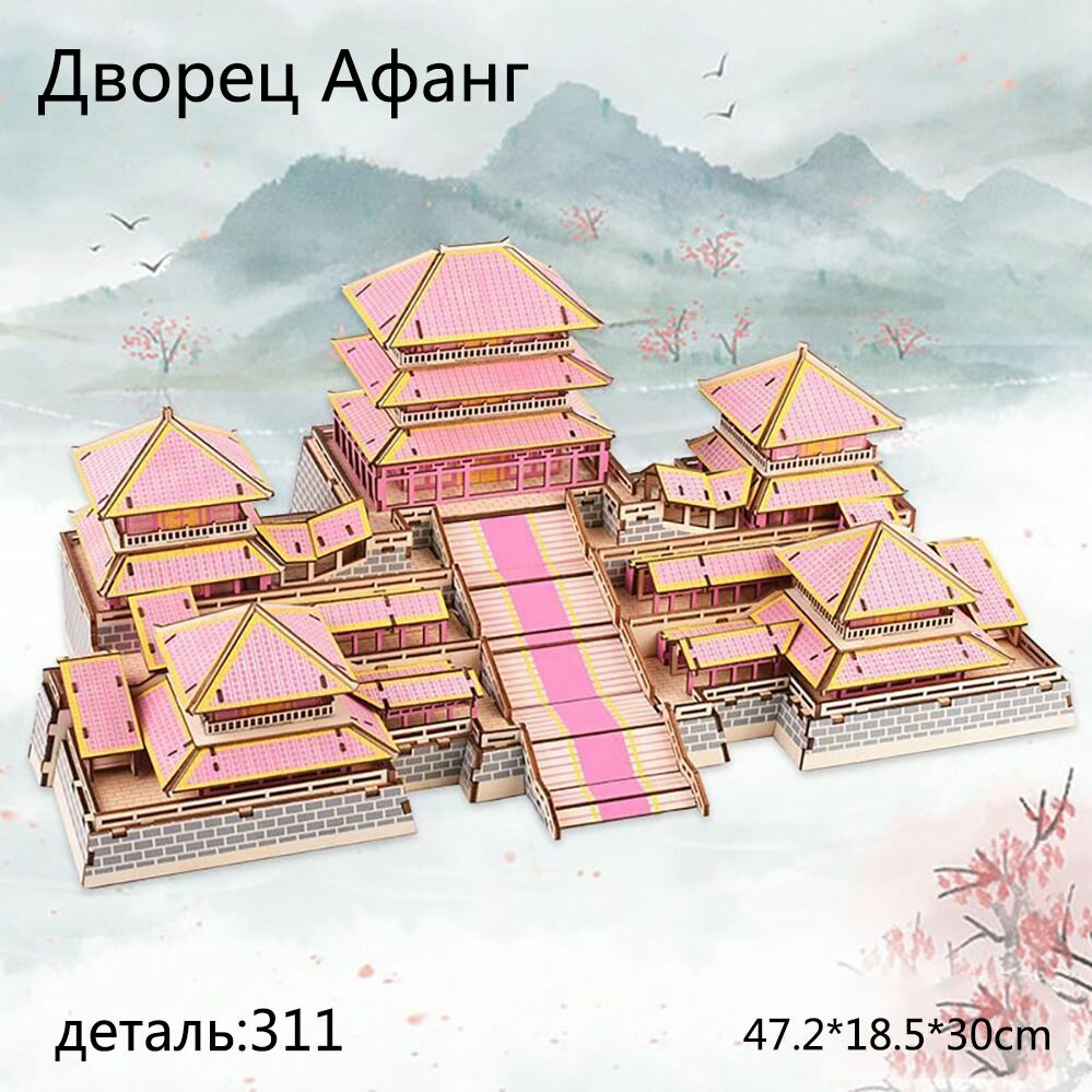 3D-диорама, древняя китайская архитектура
