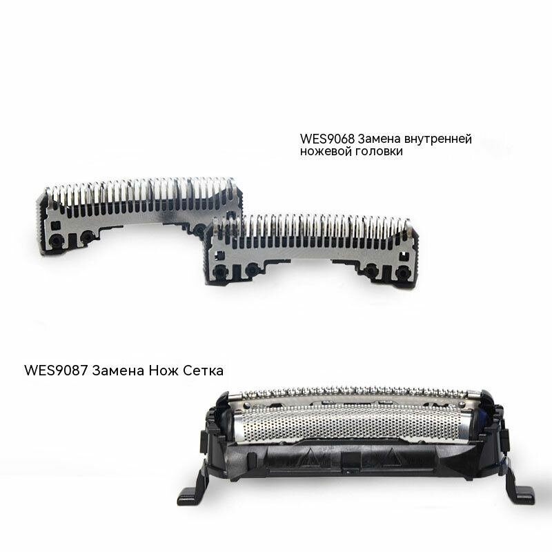 Для бритвы Panasonic WES9087 net ES9068 Лезвие LT20 ST23 LT70 FRT2 ES-SL41LM31 ES-RT77 ES-RT87-RT67-RT47-RT37 ST25 ST37