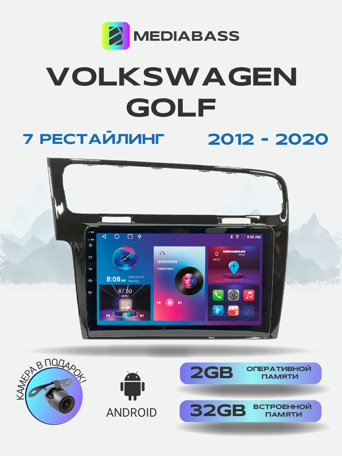 Магнитола для Volkswagen Golf 7 2012-2020. Андроид магнитола, 2/32ГБ. Фольксваген Гольф 7