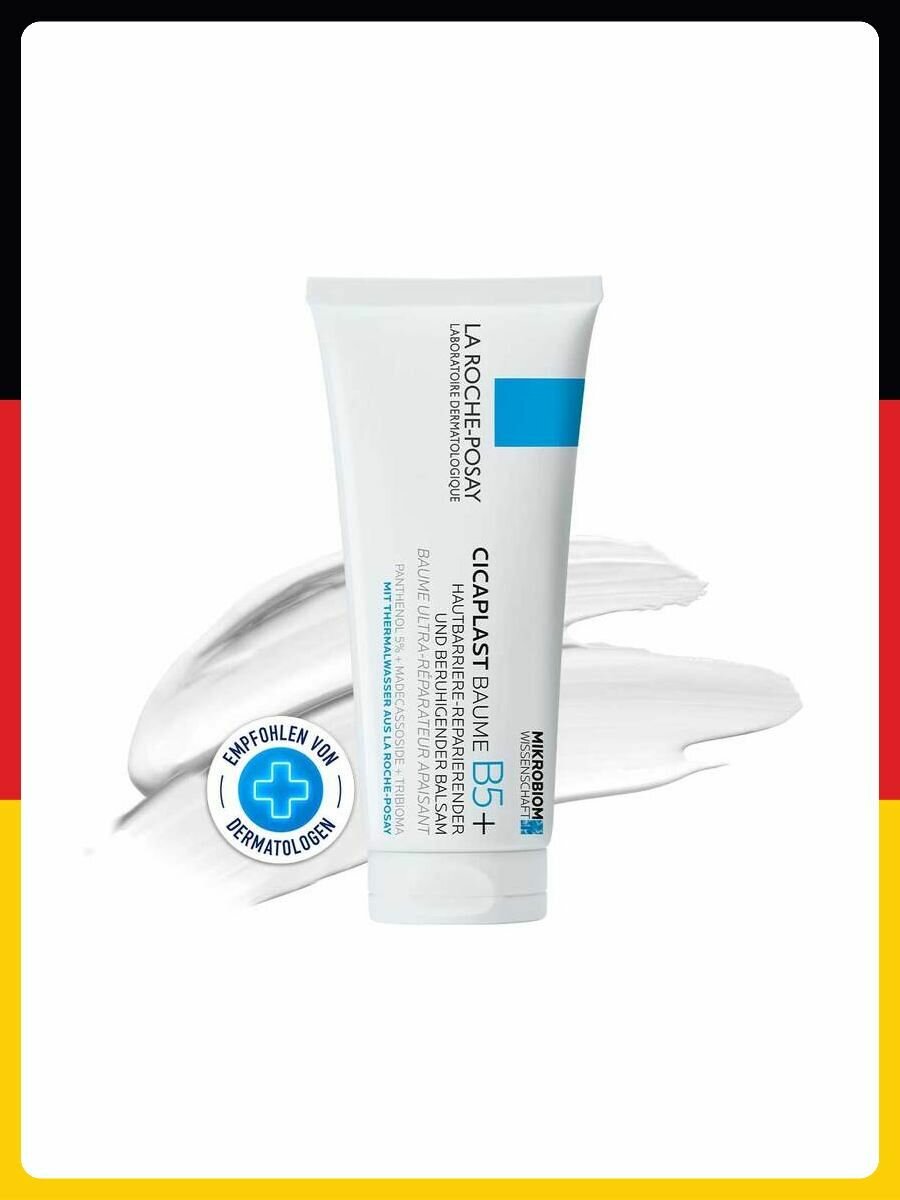 Крем для ухода за кожей La Roche Posay Cicaplast Baume B5 + , 100 ml