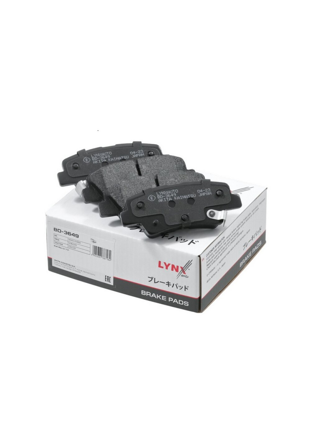 Колодки тормозные дисковые задние LYNXauto BD-3649