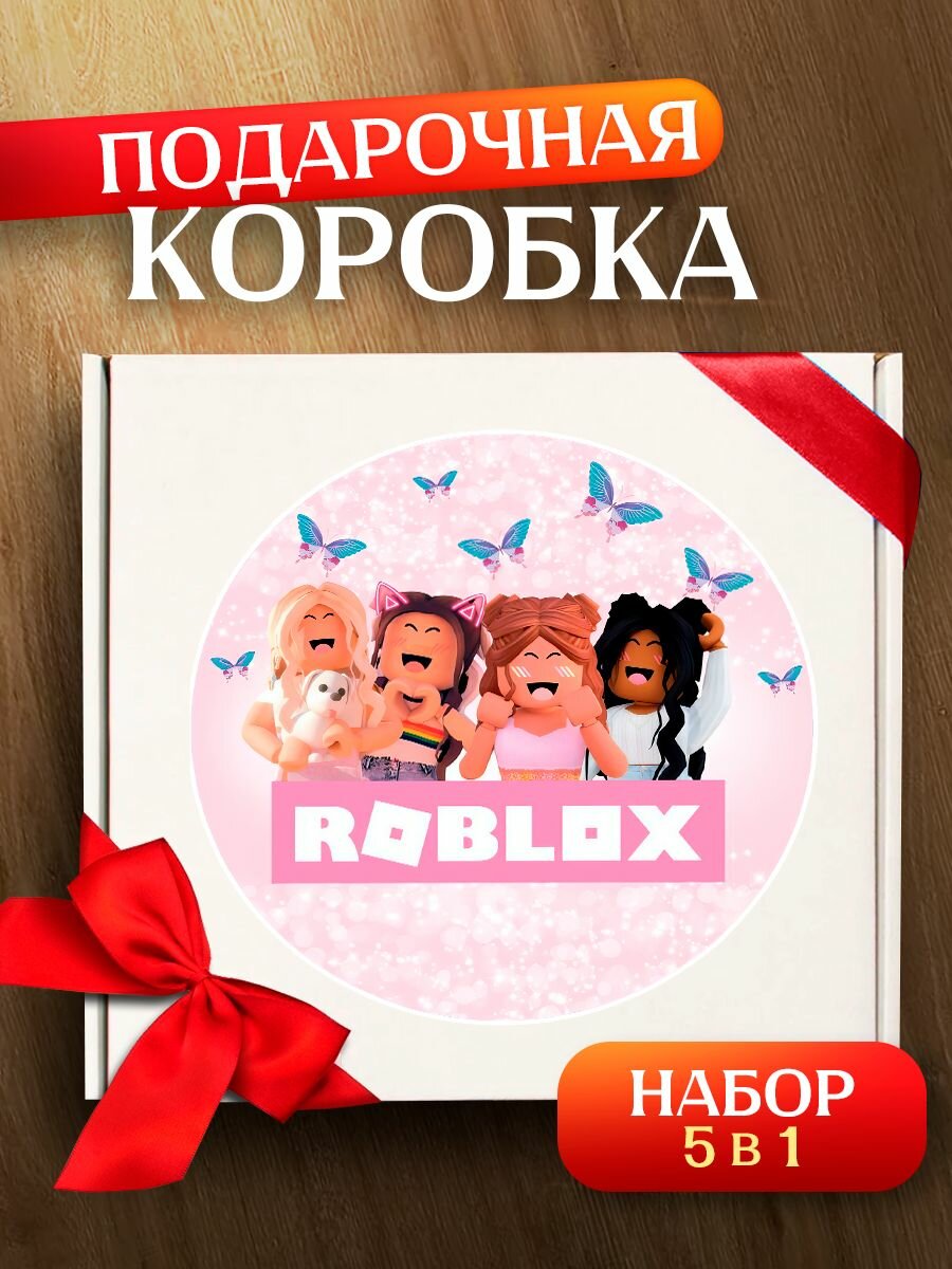 Подарочная коробка "Roblox", картон, белая, для оформления подарка 23,5x22,5x10 см, картонная, упаковка для подарка
