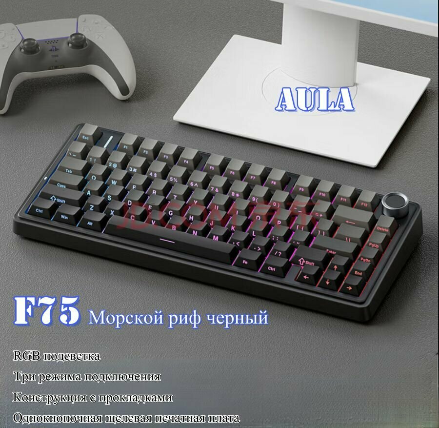 Механическая игровая клавиатура AULA F75 с беспроводным, проводным подключением и Bluetooth