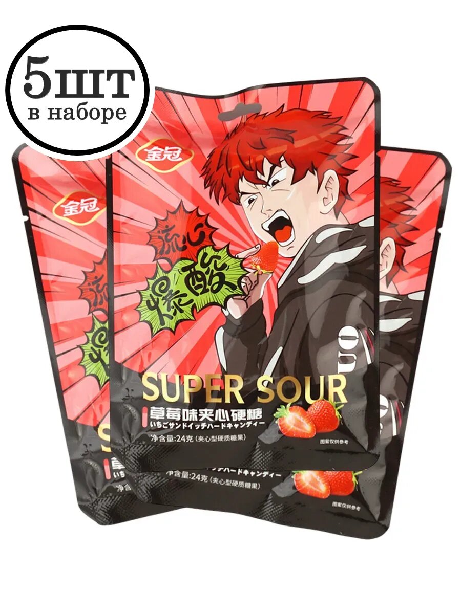 Супер кислые конфеты в Аниме стиле Клубника 24 г * 5 шт