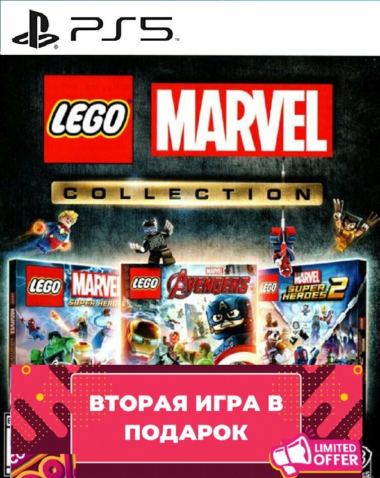 Игра LEGO Marvel Collection