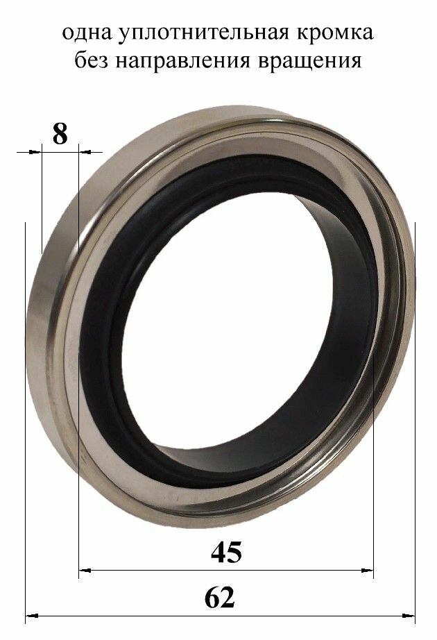 Сальниковое уплотнение (сальник) PTFE для винтового компрессора CSL 45-62-8 BDBK, (без направления)