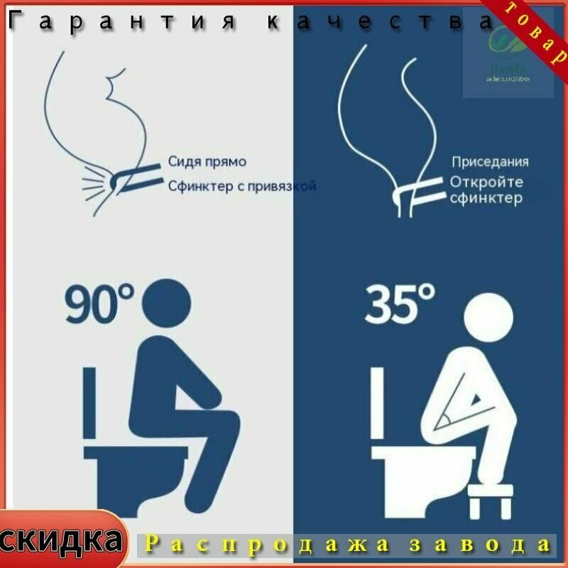 Подставка под ноги — фото 1