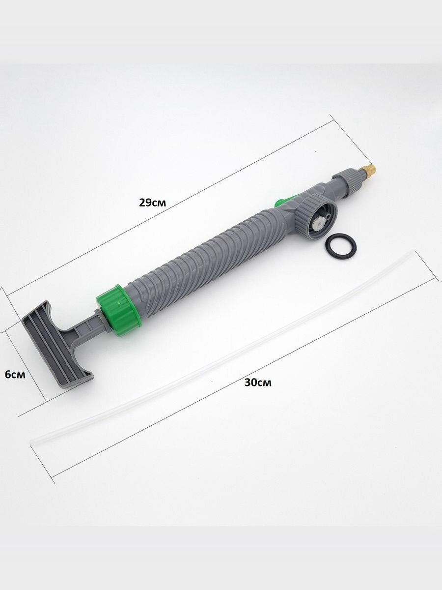 Опрыскиватель для растений — фото 1