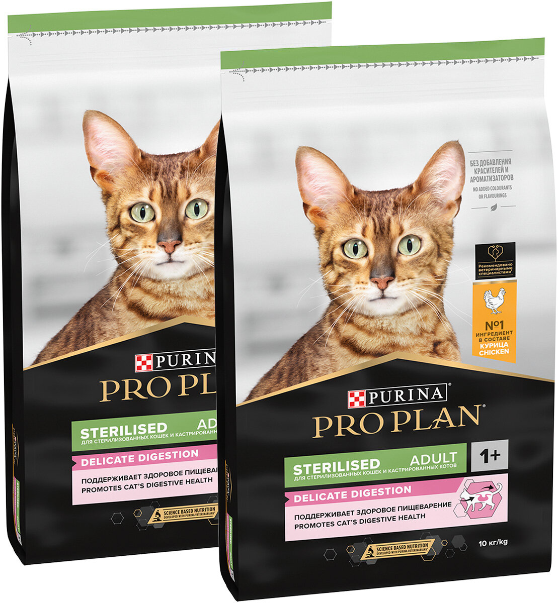 PRO PLAN CAT OPTIDIGEST STERILISED для взрослых кастрированных котов и стерилизованных кошек с чувствительным пищеварением с курицей (10 + 10 кг)
