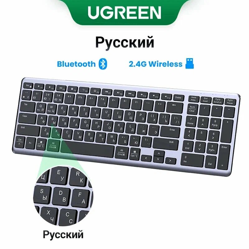 Беспроводная мембранная клавиатура Ugreen, Bluetooth 5.0, для ПК